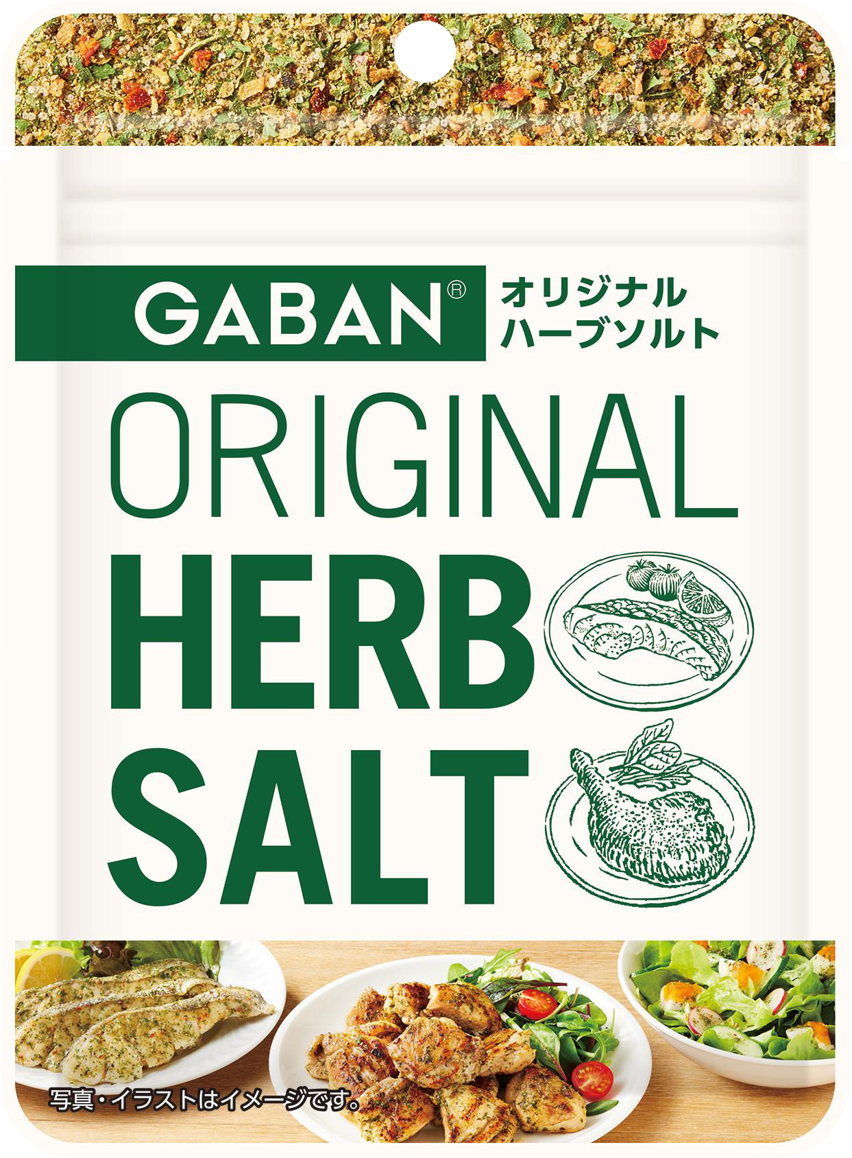 17g GABAN オリジナルハーブソルト 袋入り | 商品カタログトップ | ハウス食品