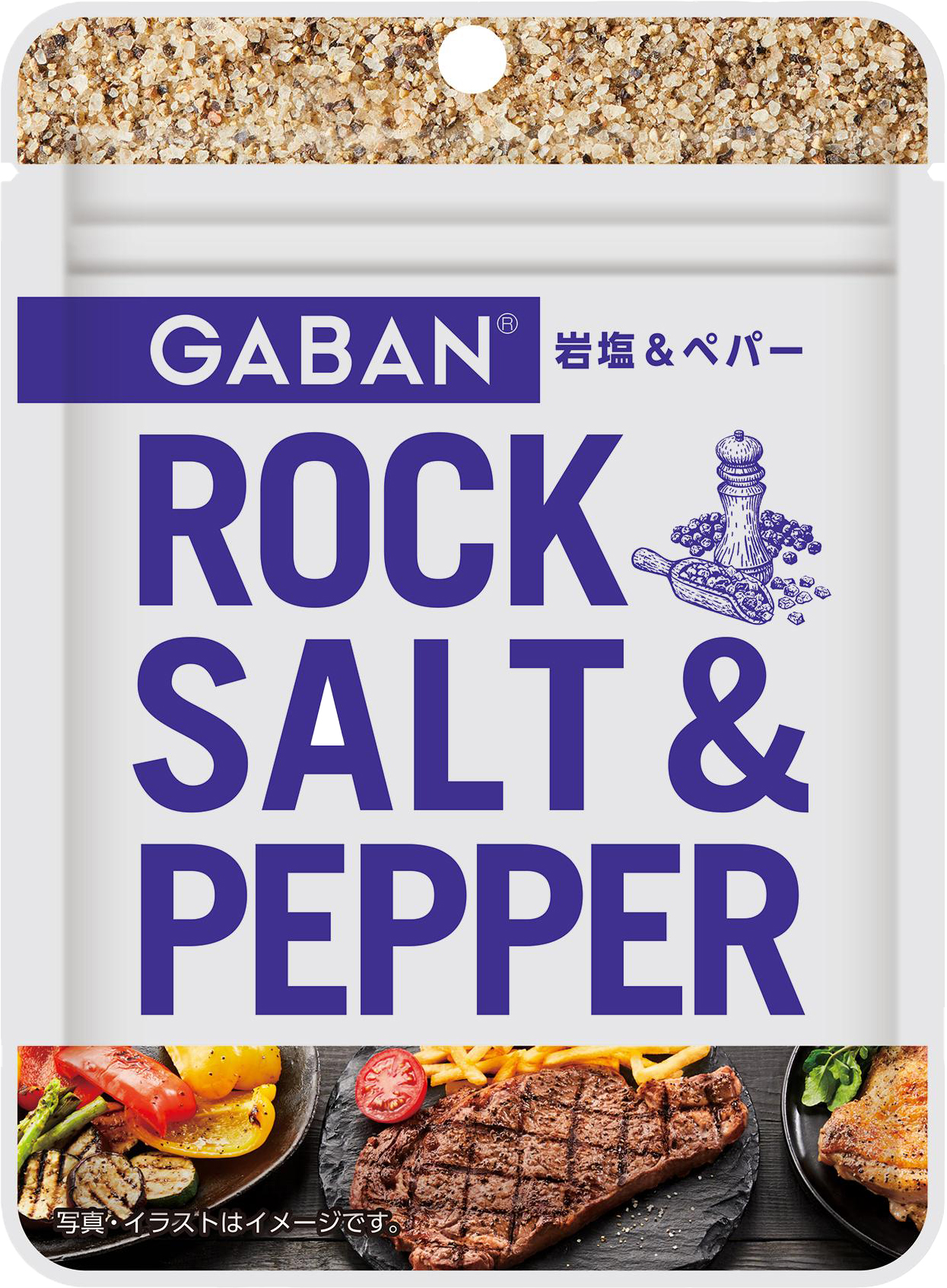 20g GABAN岩塩＆ペパー袋入り | 商品カタログトップ | ハウス食品