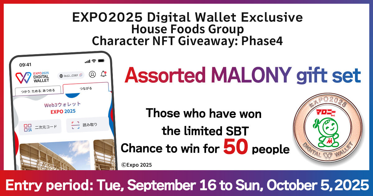 House Foods Group Character NFT Giveaway: Phase 4